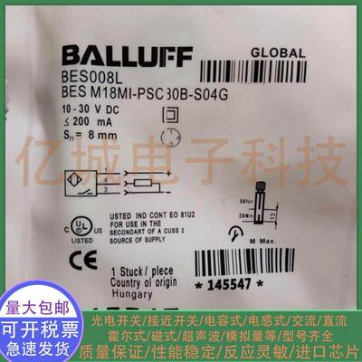 全新 电感式接近开关 BES008L BESM18MI-PSC80B-S04G M18 传感器