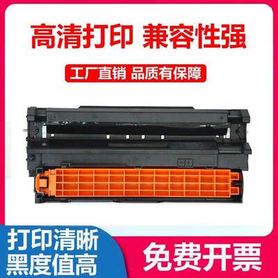 适用OKIB410硒鼓 OKi410硒鼓 B410d B430d B460鼓架 B440硒鼓