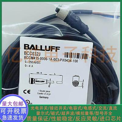 光电/接近开关 BCC032J BCC M415-0000-1A-003-PX0434-100 连接线