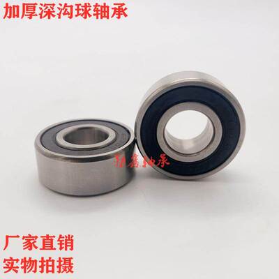 哈尔滨轴承 62208 62209 62210 62211 62212 62213 62214 62215