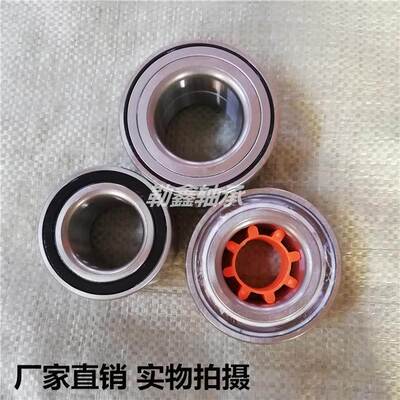 汽车轮毂轴承 DAC42720038/35 DAC42720052/48 DAC42750037