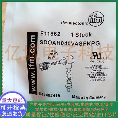 现货 全新易福门传感器E11862 SDOAH040VASFKPG 专用连接器插头