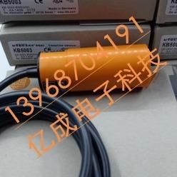 全新易福门接近开关KI5001 KI5002 KB5001 KB5002 KB5003传感器