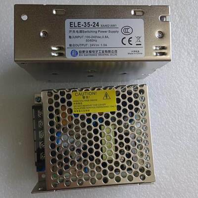 合肥华耀奥的斯电梯开关电源盒/ELE-35-24 XAA621AW1 DC24 1.5A