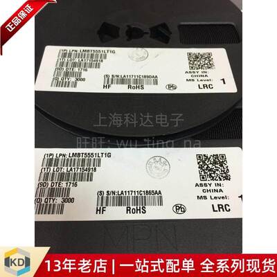 【上海科达电子】LMBT5551LT1G SOT23 LRC 大量现货 实拍