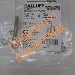 现货F巴鲁夫接近开关 BES0023BES M08MH1-NOC15B-S04