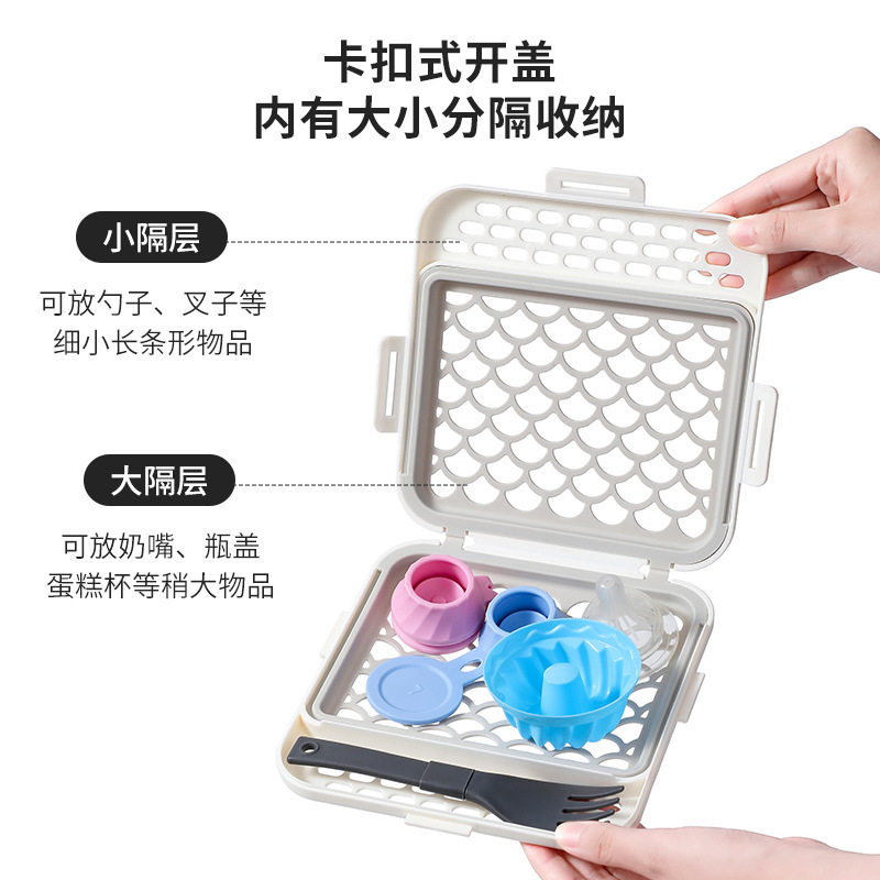 硅胶多用沥水篮迷你筐沥水收纳盒洗碗机专用清洗篮弹性网洗碗机