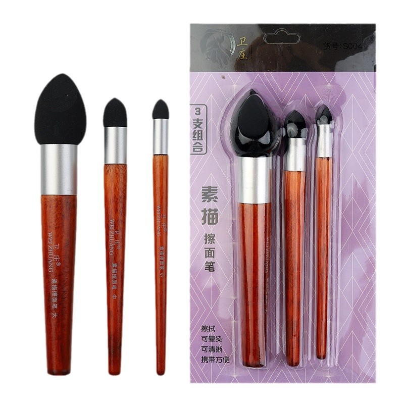 工具可水洗细节多笔形高光揉擦笔美术生海绵绘画多功能柔擦笔素描