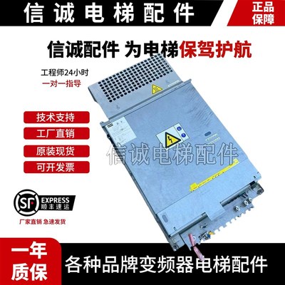 通力电梯变频器KDL16S KDL16R KDL16L V3F16L12A 14A 18/ KDM159