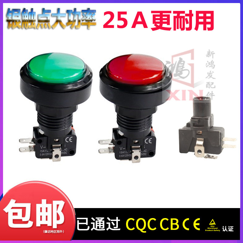 超音波塑胶焊接机开关按钮不织布压花纹超音波焊接机按键开关配件