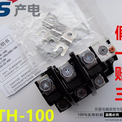 正品(LG)LS产电MEC热继电器GTH-100/3 54-80A 65-100A 85-125A