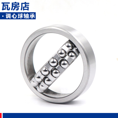 瓦房店调心球轴承1318 1319 1320 1322 1324 K ATN