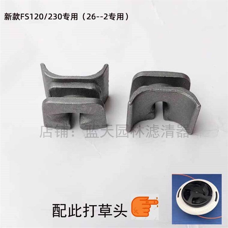 新款FS120/230免拆打草头机头绳扣出绳眼卡扣