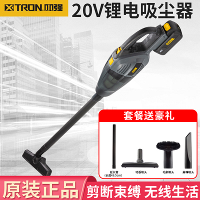 小强无线吸尘器20V锂电手持式强力充电地毯除尘器家用车用6780