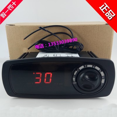 安高Angel温控器AG-31XZX星星冷柜冰柜四门六门柜温控器JCW-F90HV