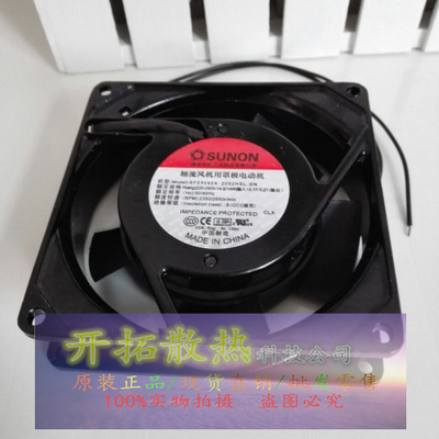 SF23092A P/N 2092HSL 2092MSL建准SUNON  9225轴流风机风扇 220V