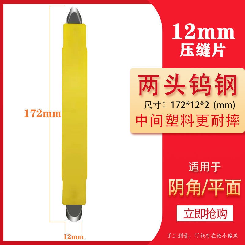 美缝钨钢压缝棒环氧美缝工具全套一整套新款刮胶阴角瓷砖彩砂