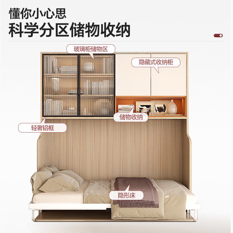 实木定制书房书桌柜墨菲床折叠床省空间隐形床多功能壁板床钢琴床