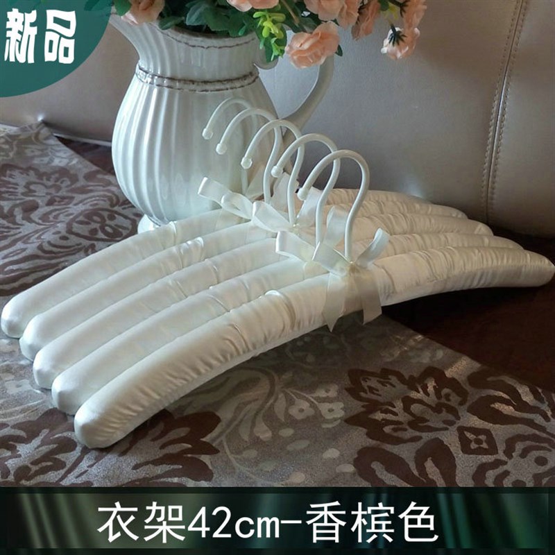 布艺衣架海绵包布防滑衣挂衣撑裤架裙夹婚纱衣服挂多功能加长