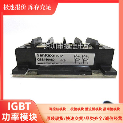 QCA150A40 QCA150A60 QBB150A40 QBB150A60 QCA30B60 QCA30B40