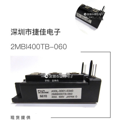 2MBI400TB-060 2MBI400NK-060A-01 A50L-0001-0340/0001-0333模块
