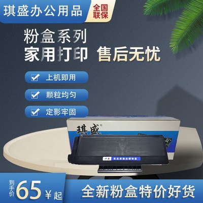 适用光电通400粉盒oep4010dn 4020打印机T-40003ktb墨盒mp4025 to