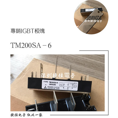 TM150SA-6 MTG150A1600 MTG150-06 TM200SA-6 STA150AA30 MTG200-