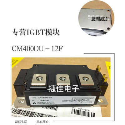 CM400DU-12H/NFH CM400DU-12F CM300DU-12F CM200DU-24F CM150DU