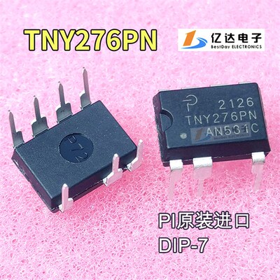 TNY276PN全新PI原装开关电源管理ACDC控制稳压器芯片假一赔十DIP7