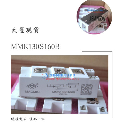 MMK130S160B MMK160S160B MMK180S160B MMK200S160B MMK130S160UA