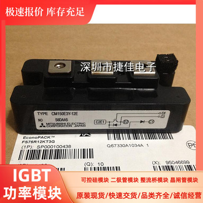CM150E3Y-12E/12F CM200E3Y-12E CM100E3Y-12E/24E CM75E3Y-12H