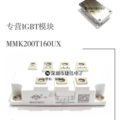 全新MMK75T160UX  MMK100T160UX  MMK150T160UX  MMK200T160UX