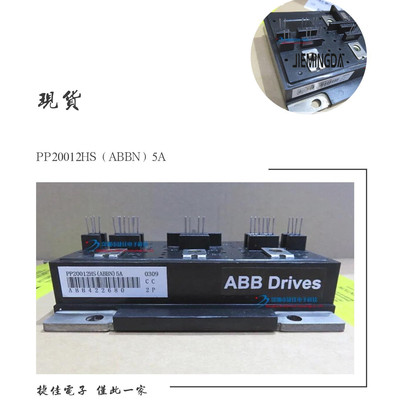 PP15012HS PP20012HS PP30012HS PP18017HS PP7512HS