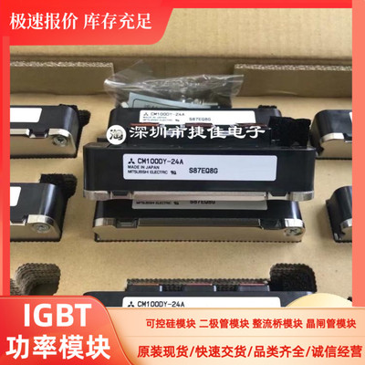 CM100DY-24A CM150DY-24A CM150DY-24NF CM200DY-24A CM300DY-12H
