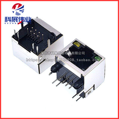 全铜 RJ45 插座 带灯 56带灯 插口 网路插座 8P8C 带屏蔽插座
