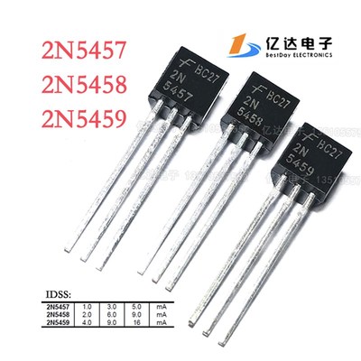 2N5458 2N5457 2N5459 低噪声容麦音频信号放大晶体管信号JFET管