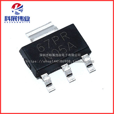 全新 LM1117-3.3 LM1117IMPX-3.3 LM1117MPX-3.3 N05A/N05B