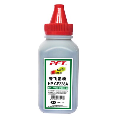 普飞墨粉(PFT-HP-CF228A-120)黑色 适用CF228A/CF287A/CF277A M40