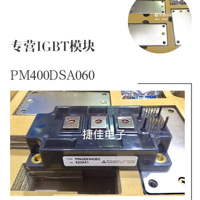 PM400DSA060 PM150DHA120 PM200DSA120 PM300DSA120 PM400DHA060
