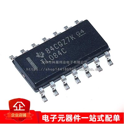 全新进口原装  TL084C SOP14贴片 TL084CDR 线性运算放大器