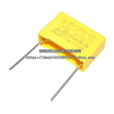 275V104K 0.1UF 104KV 275VAC X2 安规电容 脚距10MM/15MM (10只)