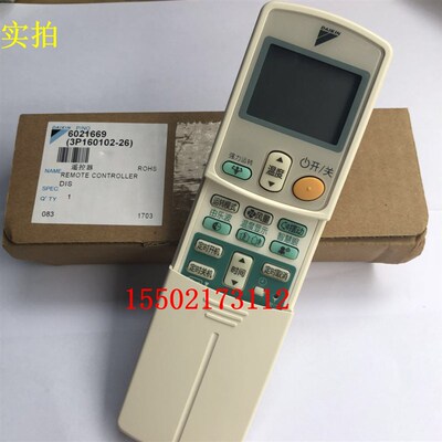 适用全新大金空调遥控器ARC433A82 FVXD56CMV2C FVXD56FV2C遥控器