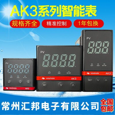 WINPARK常州汇邦AK3-AKL110 DKL110 BKL110 AKS110 APS110 DPS110
