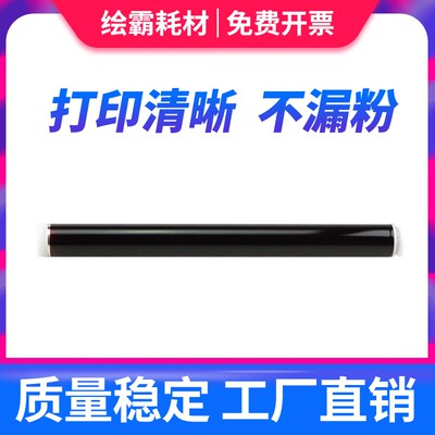 适用富士施乐M115b鼓芯P115b P118w M118w M115f M115fs打印机M11
