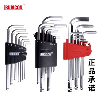 罗宾汉RUBICON公制内六角扳手工具套装RHK-187L189L287L289L287XL