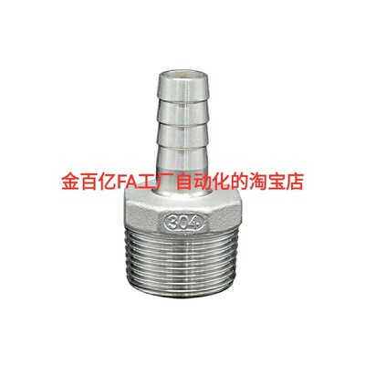 XZT01-6/9/12/19/25-02/HOSN接头HOSNS92/93/123/153/154/194/258