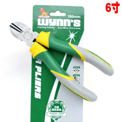 Wynns/威力狮 6寸 8寸三色柄斜咀钳 铬钒钢斜嘴钳 斜口钳W00300