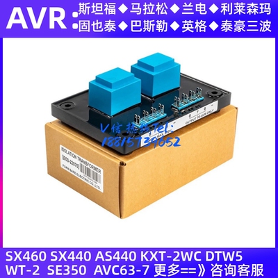 MX321自动调压板隔离变压器 E000-22070无刷发电机组 涌浪保护器