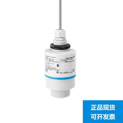 E+H雷达液位计FMR10-1144/0,FMR10-AAQBMWDEWFE2+R7 物位计 现货
