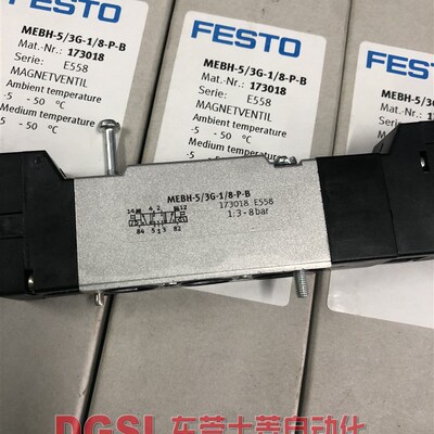 全新原装正品 FESTO电磁阀  MEBH-5/3G-1/8-P-B 173018 现货 出售